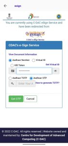 Digitally Sign or e-Sign your documents in DigiLocker – Blog DigiLocker
