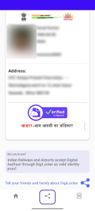 Download or Share Issued Document Using DigiLocker – Blog DigiLocker