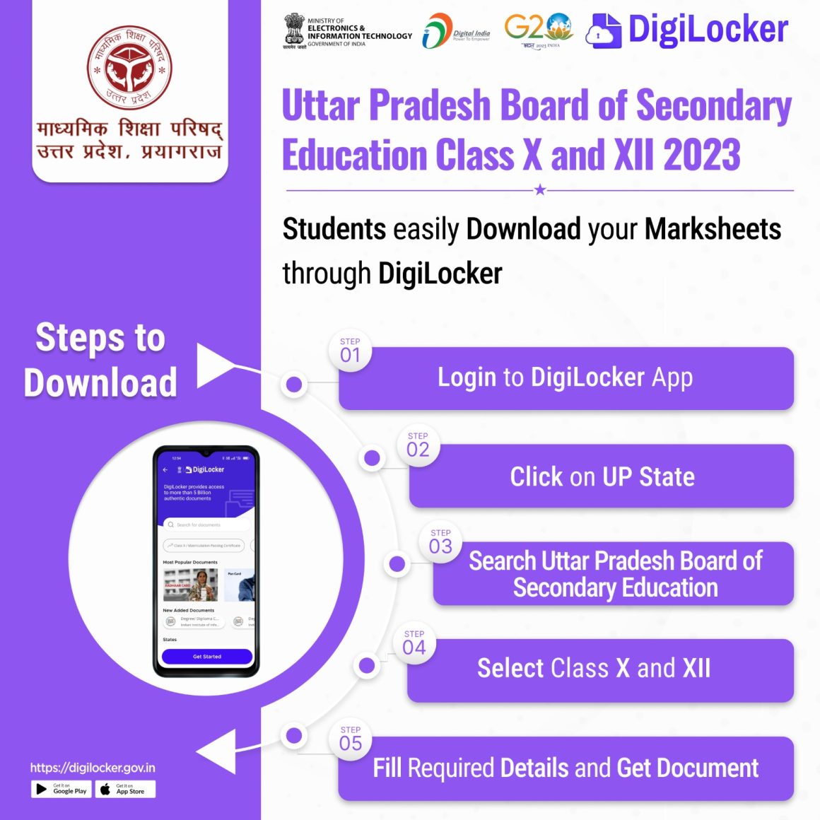 Download Your UP Board Class X and XII 2023 Mark Sheets Easily with DigiLocker – Blog DigiLocker